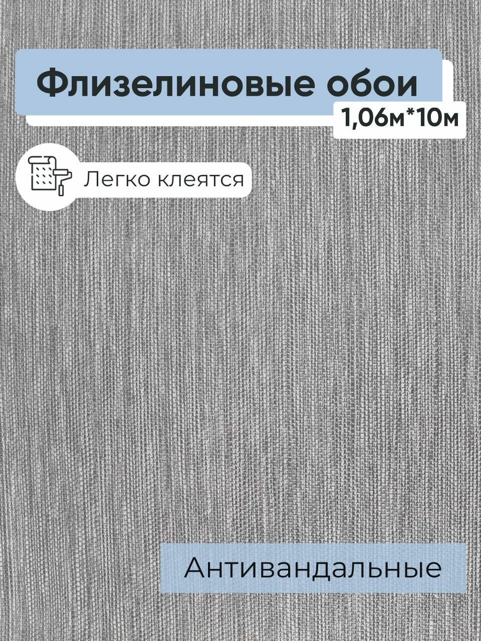 Обои антивандальные винил на флизелине Elysium Бамбук E502604 1.06*10м. Товар уцененный