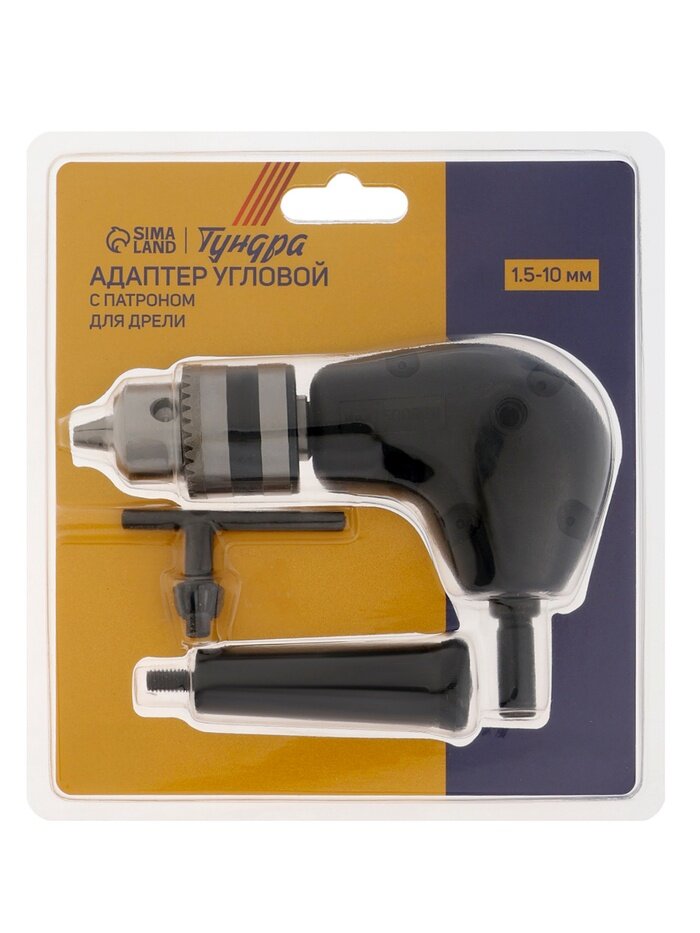 Адаптер угловой для дрели тундра, с патроном 1.5 - 10 мм