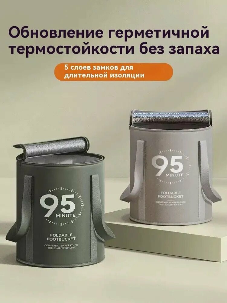 Ведро, 30 л, 2 шт — фото 1
