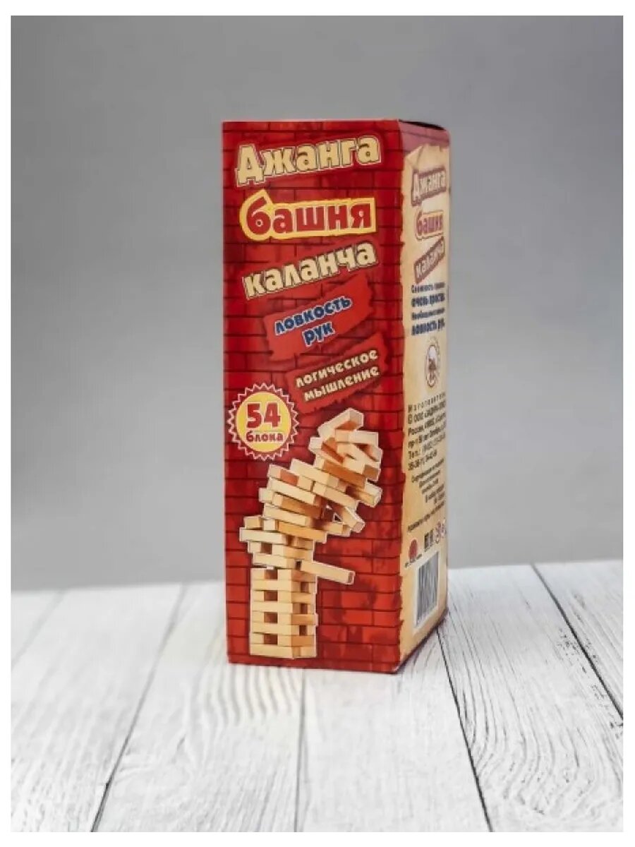 /Джанга башня каланча/ малая (вес 700 г, МДФ)