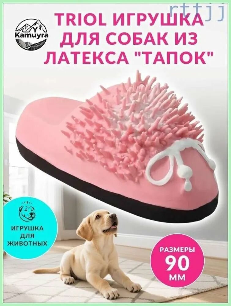 2026Резиновые игрушки для собак, Игрушки для собак жевательные,1 шт