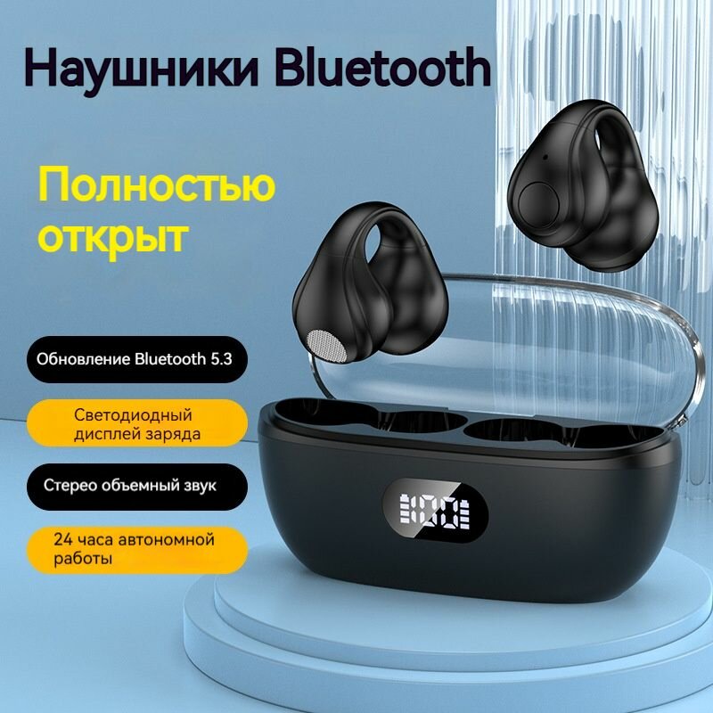 Bluetooth наушники с шумоподавлением, внутрииканальные, 70 ч воспроизведения, кейс для зарядки, для музыки и игр