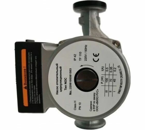 Циркуляционный насос Wilo Native NOC 30/4