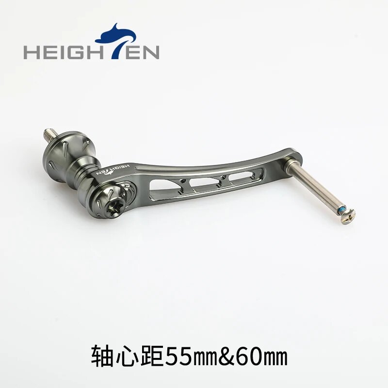 HEIGHTEN Аксессуары для модификации безынерционной катушки 45-50 мм, 55-60 мм, 65-70 мм