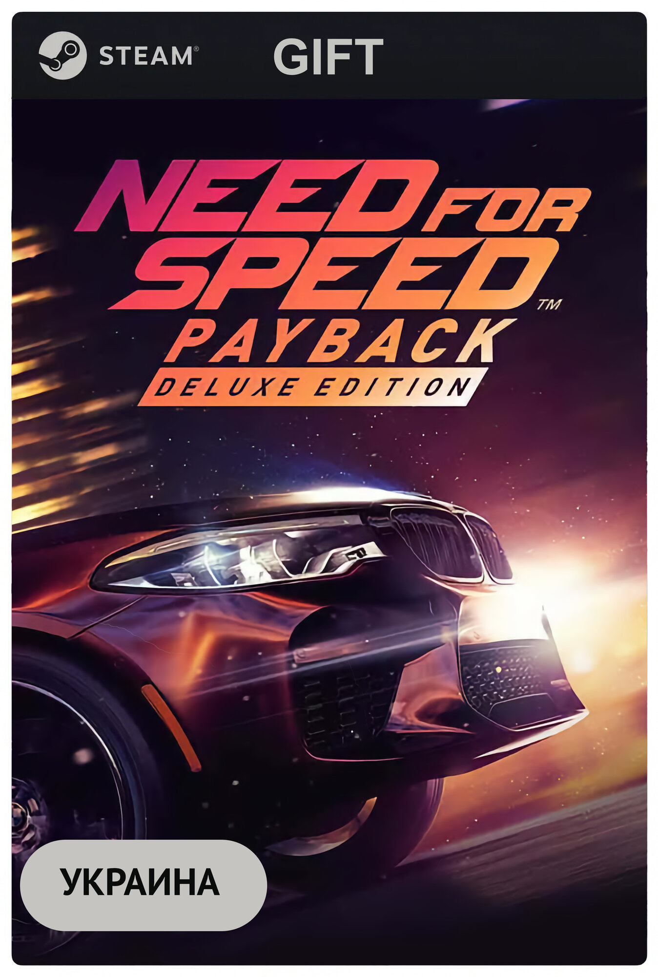 Игра Need for Speed™ Payback - Deluxe Edition для PC (ПК) Steam, Steam Deck, GIFT Украина