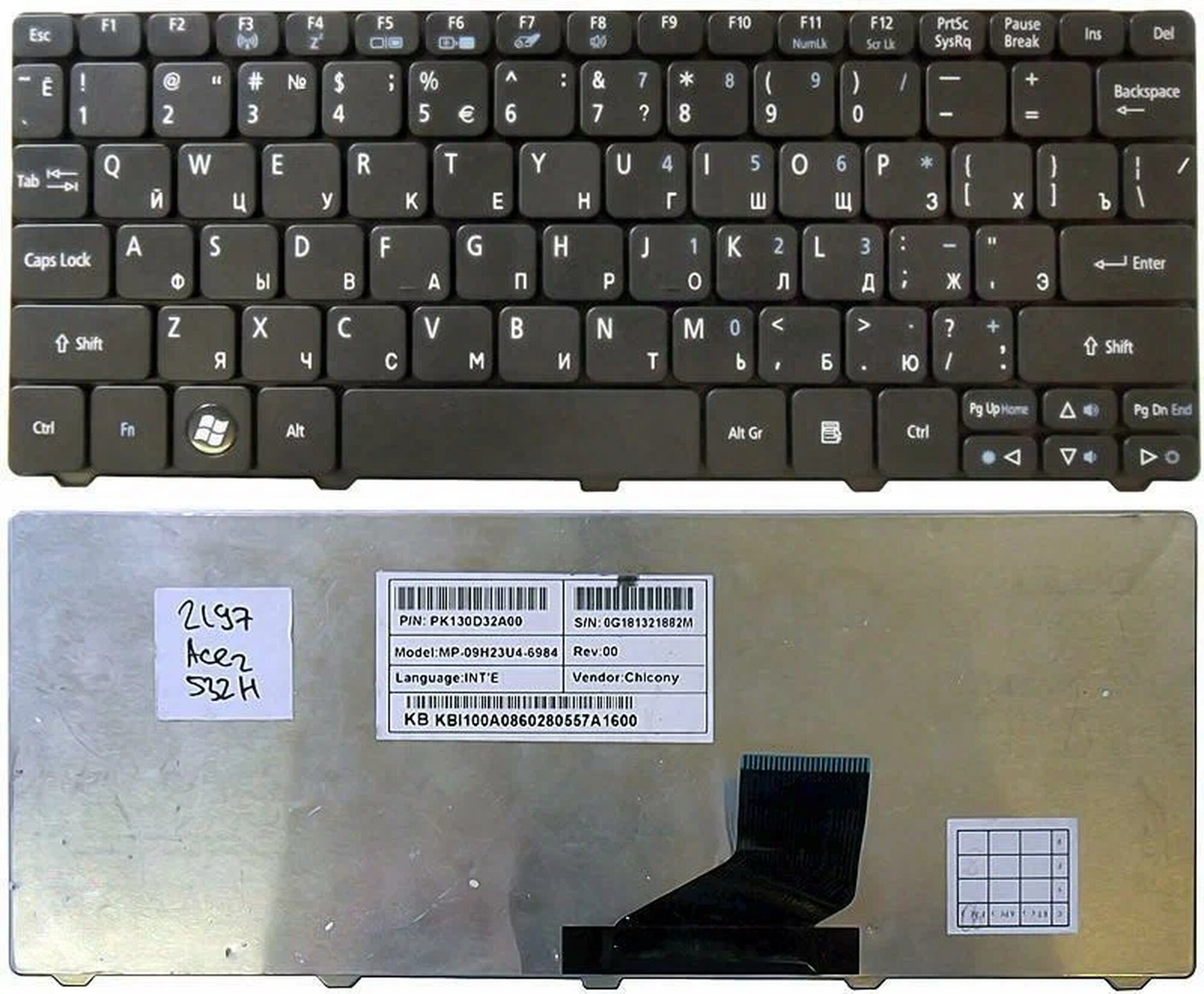 Клавиатура для ноутбука Acer Aspire One 532, N55, Pav80 черная