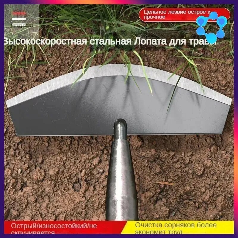 Скребок-ледоруб универсальная 23 см