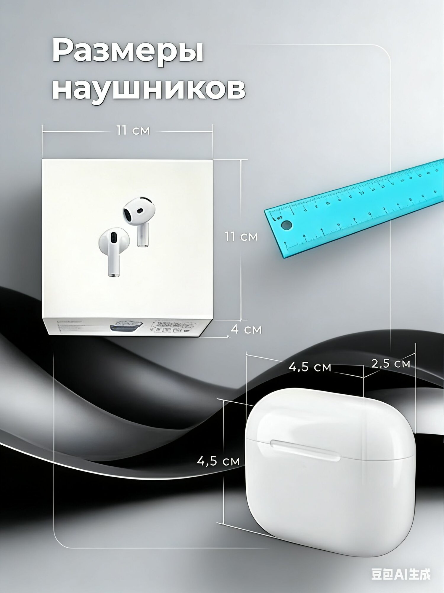 Беспроводные наушники A.R Pods 4 с поддержкой Bluetooth, микрофоном и функцией True Wireless Stereo (TWS) для Android и iOS.