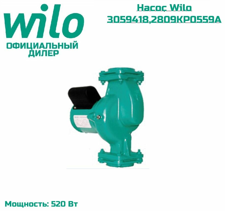 Циркуляционный насос Wilo PH 252E