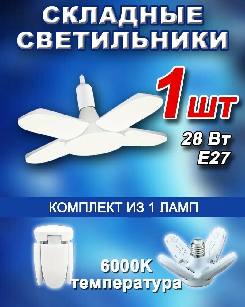 LSZM Люстра, E27, 28 Вт