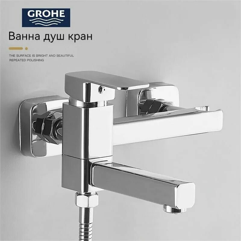 GROHE смеситель для душа, смеситель для ванны черный/серебристый
