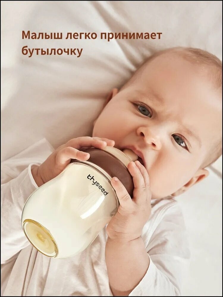 Антиколиковая бутылочка для новорожденных PPSU,240 мл, 3-7мес-DKD-CJ0818