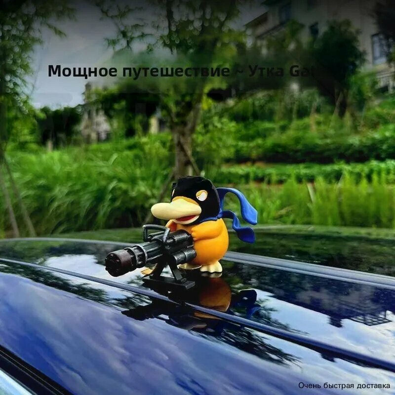 Утка-покемон для автомобильного декора