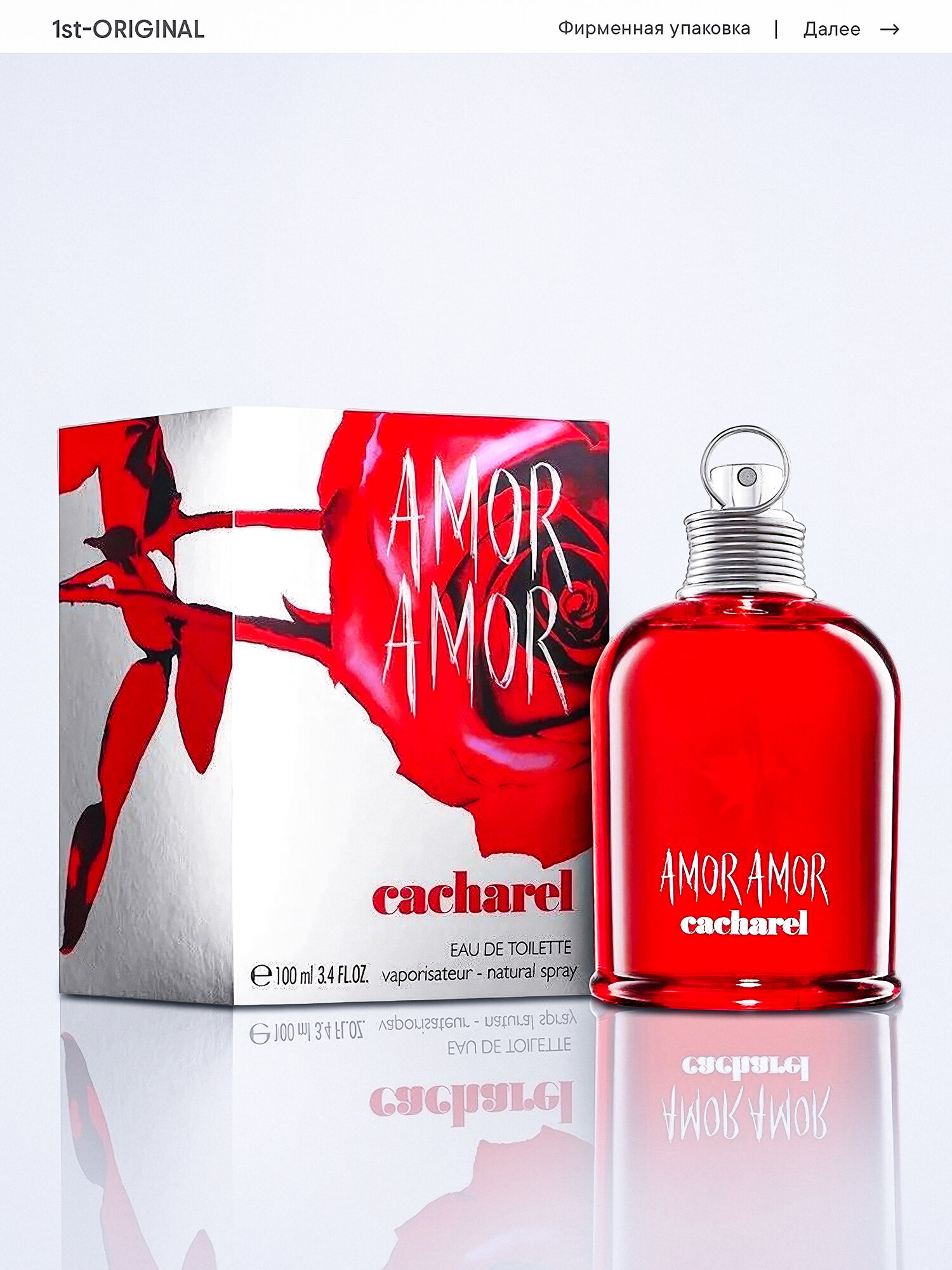 Туалетная вода Cacharel женская Amor Amor 100 мл