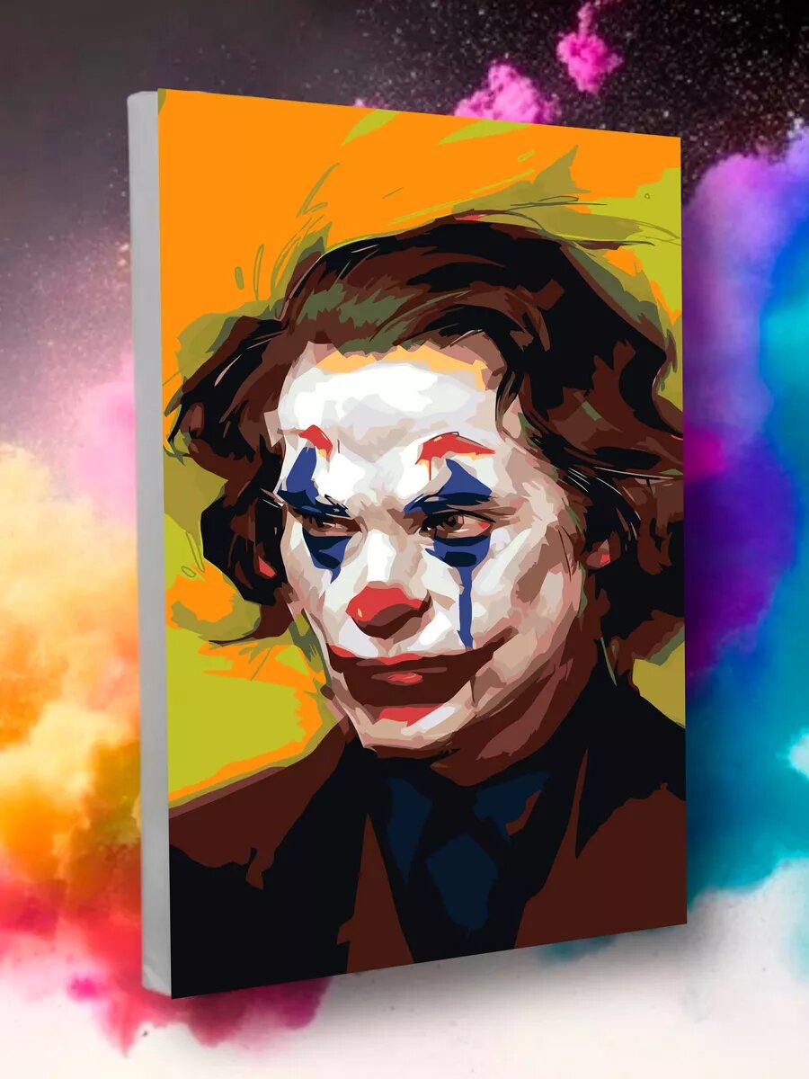 Картина по номерам Джокер
