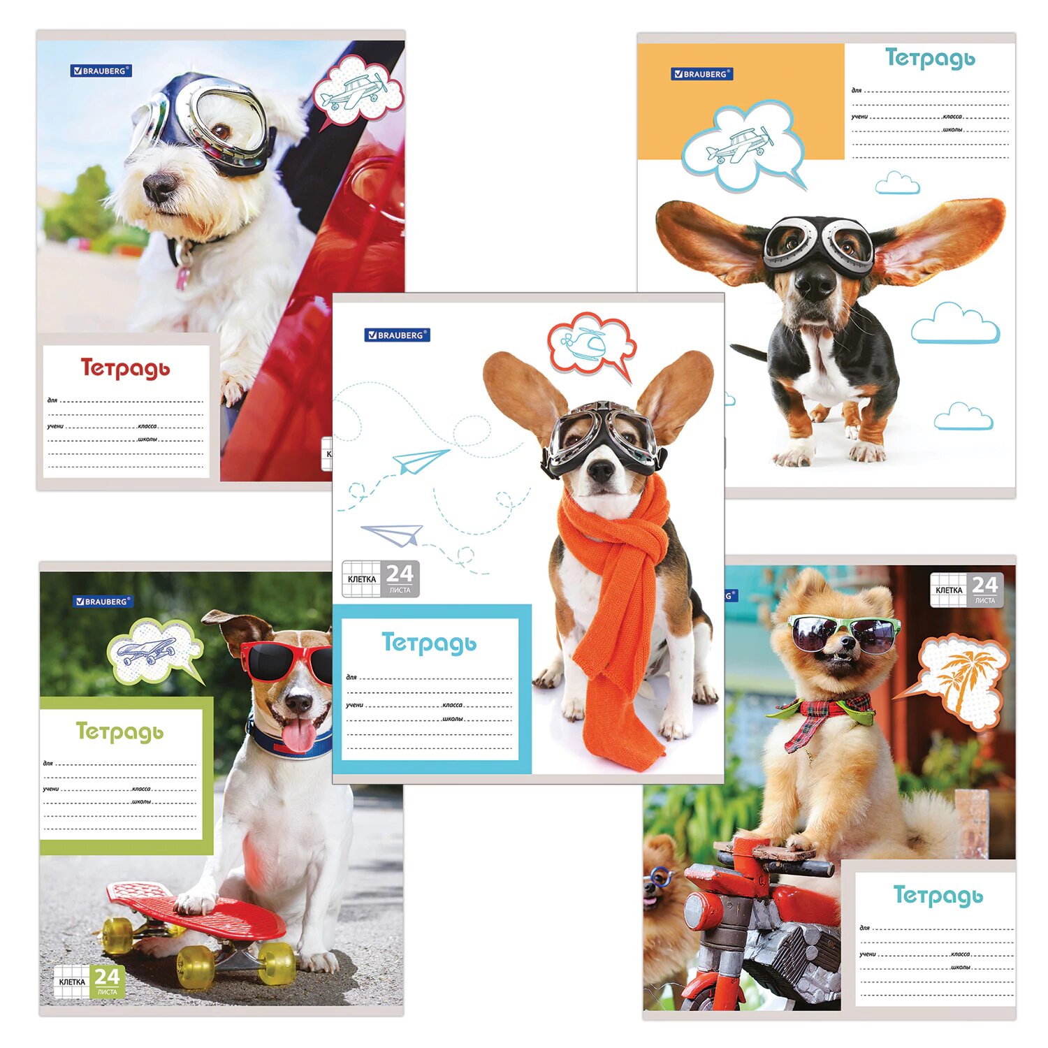 Тетрадь 24 л. BRAUBERG, клетка, обложка картон, MY BEST FRIEND, 403007, 18шт.