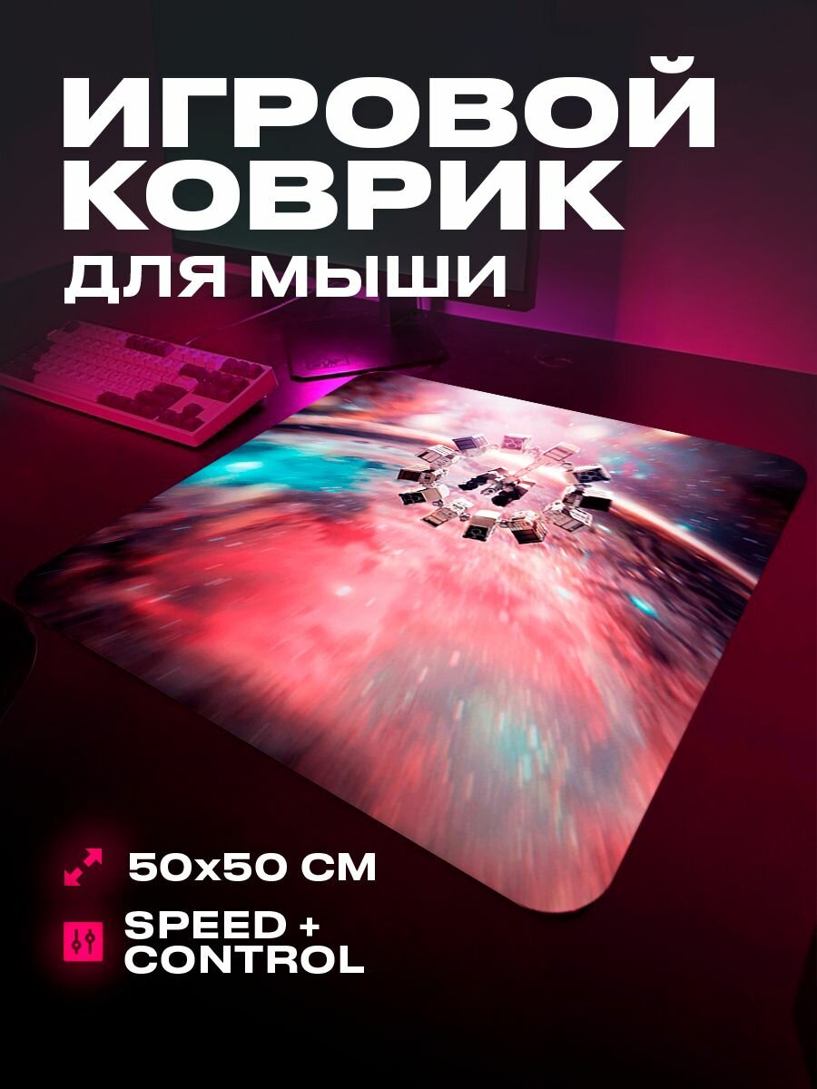 Коврик для мыши большой игровой Интерстеллар XL 50 50 аниме