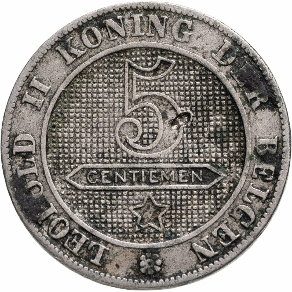 Бельгия 5 сантимов centimes 1895 Надпись на голландском - 'DER BELGEN', Мельхиор медь-никель, в сохранности VF