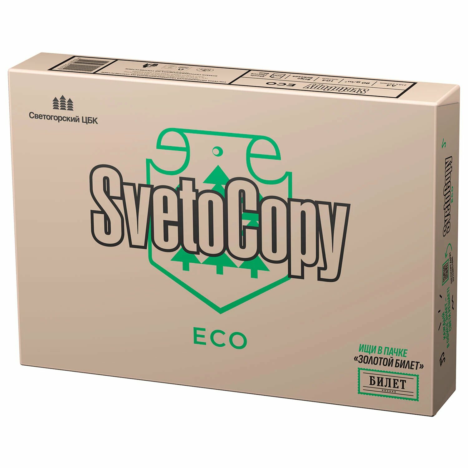 Бумага офисная А4, 80 г/м2, 500 л, SVETOCOPY ECO, белизна 60%, Россия