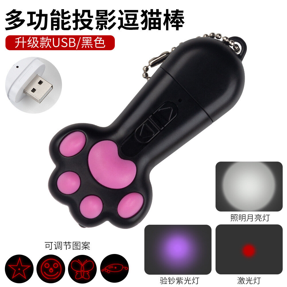 Кошачий коготь следы милый USB заряд кошачий фиолетовый свет обнаружения инфракрасного узора лазерный забавный кот