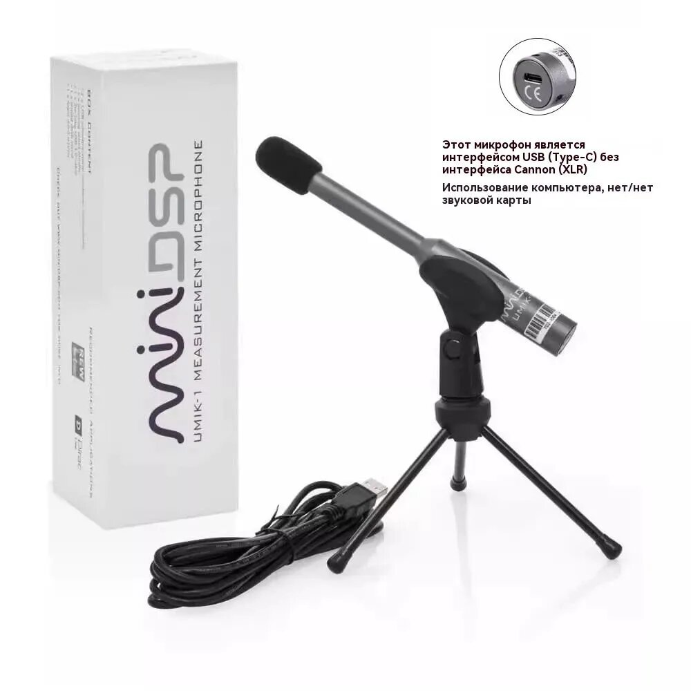 Новый оригинал Измерительный микрофон miniDSP UMIK-1