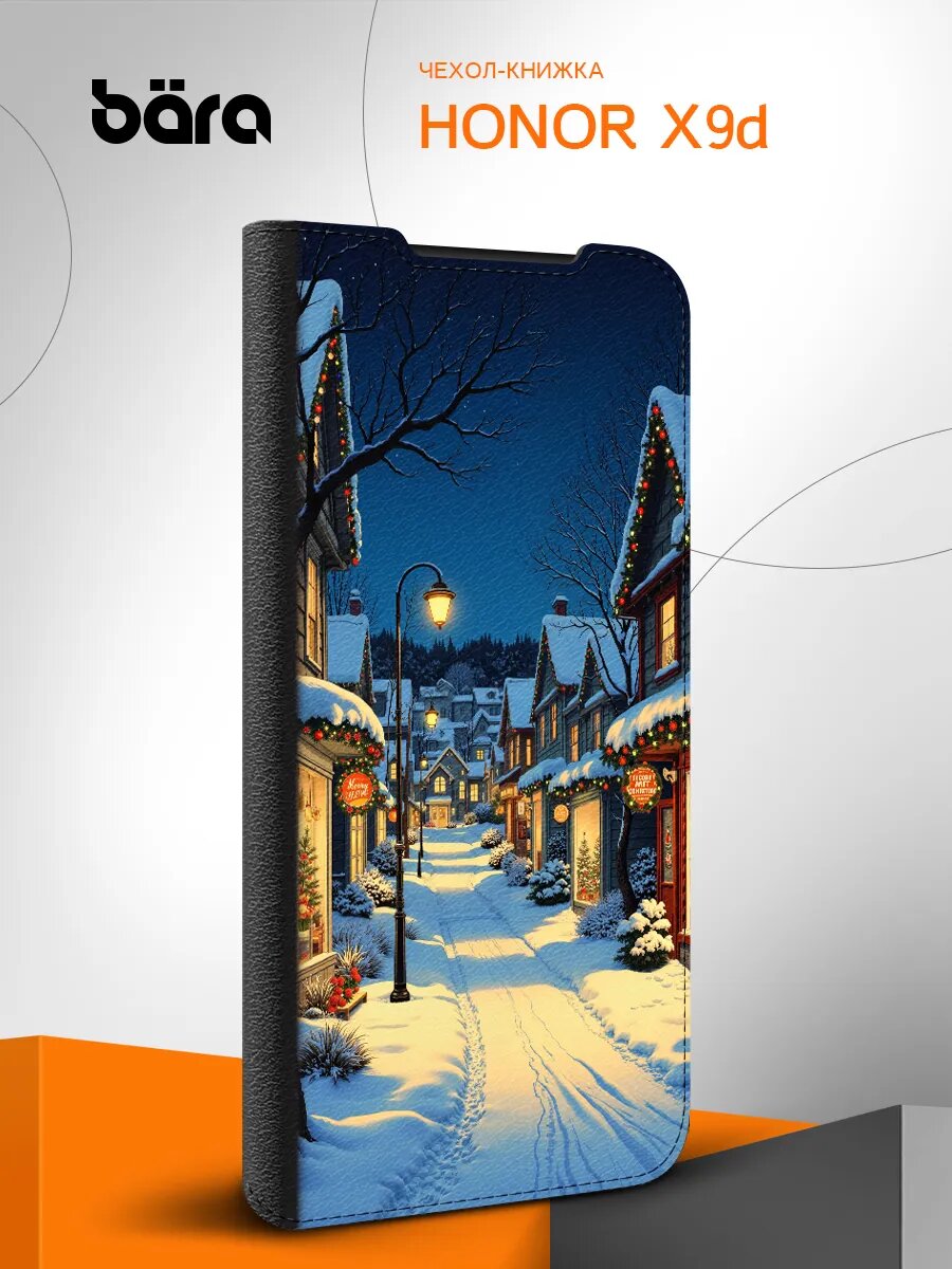 Чехол книжка на Honor X9d/ Хонор Х9д с отделением для карт, с картинкой
