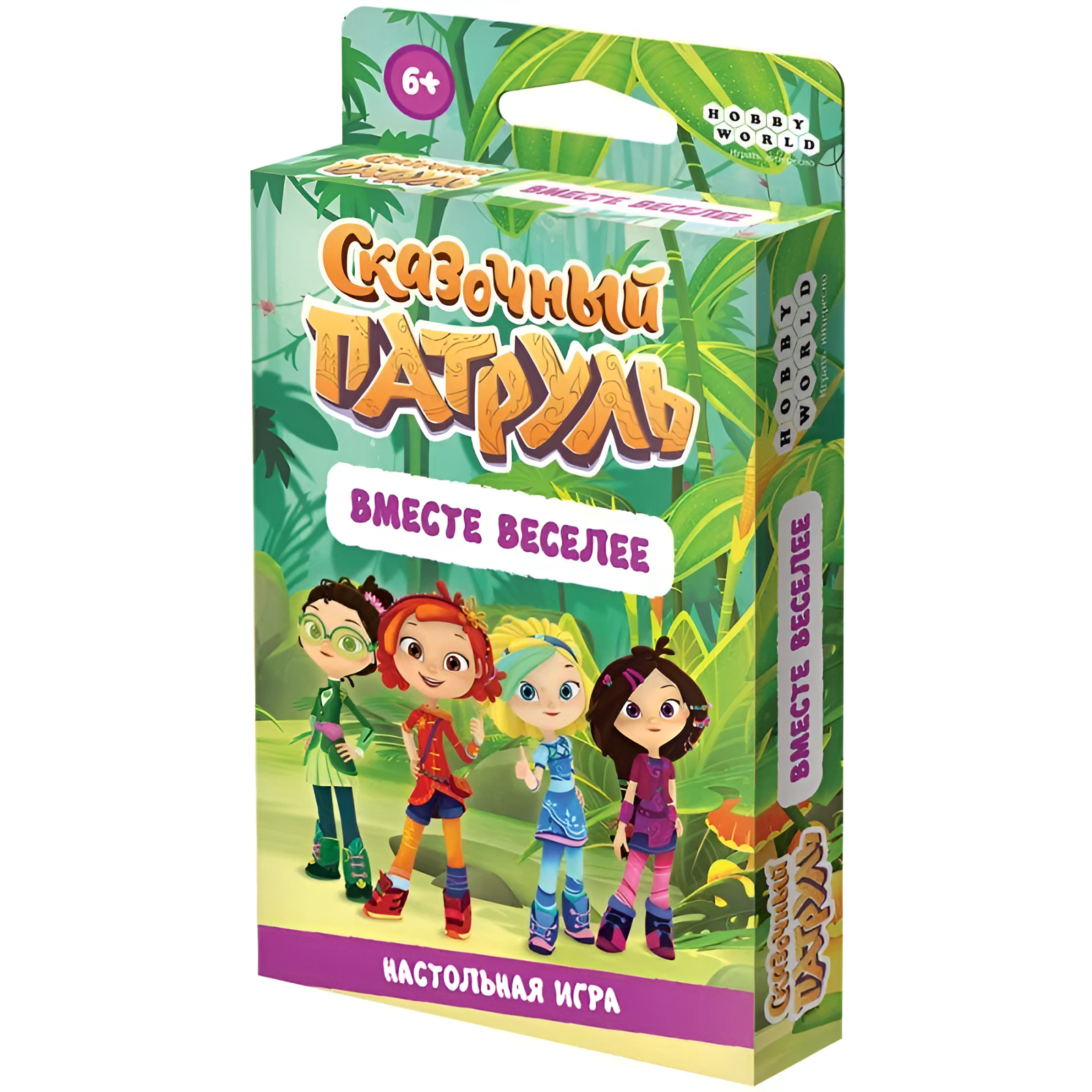Настольная игра Сказочный патруль: Вместе веселее, для 3-6 человек, от 6 лет