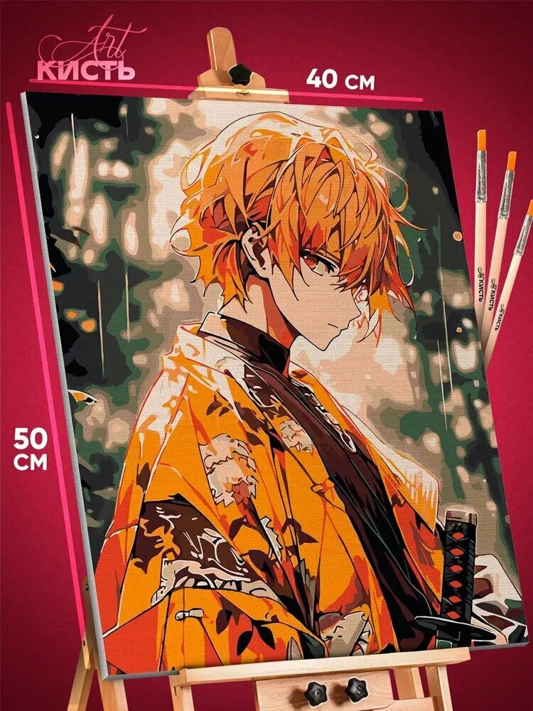 Картина по номерам на холсте с подрамником 40х50 Клинок рассекающий демонов Аниме Зеницу