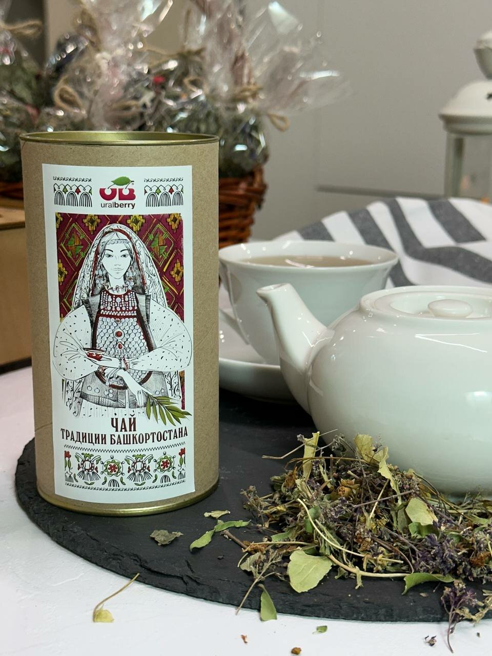 Башкирский чай Uralberry "Традиции Башкортостана", листовой, травяной