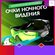 Солнцезащитные очки , green