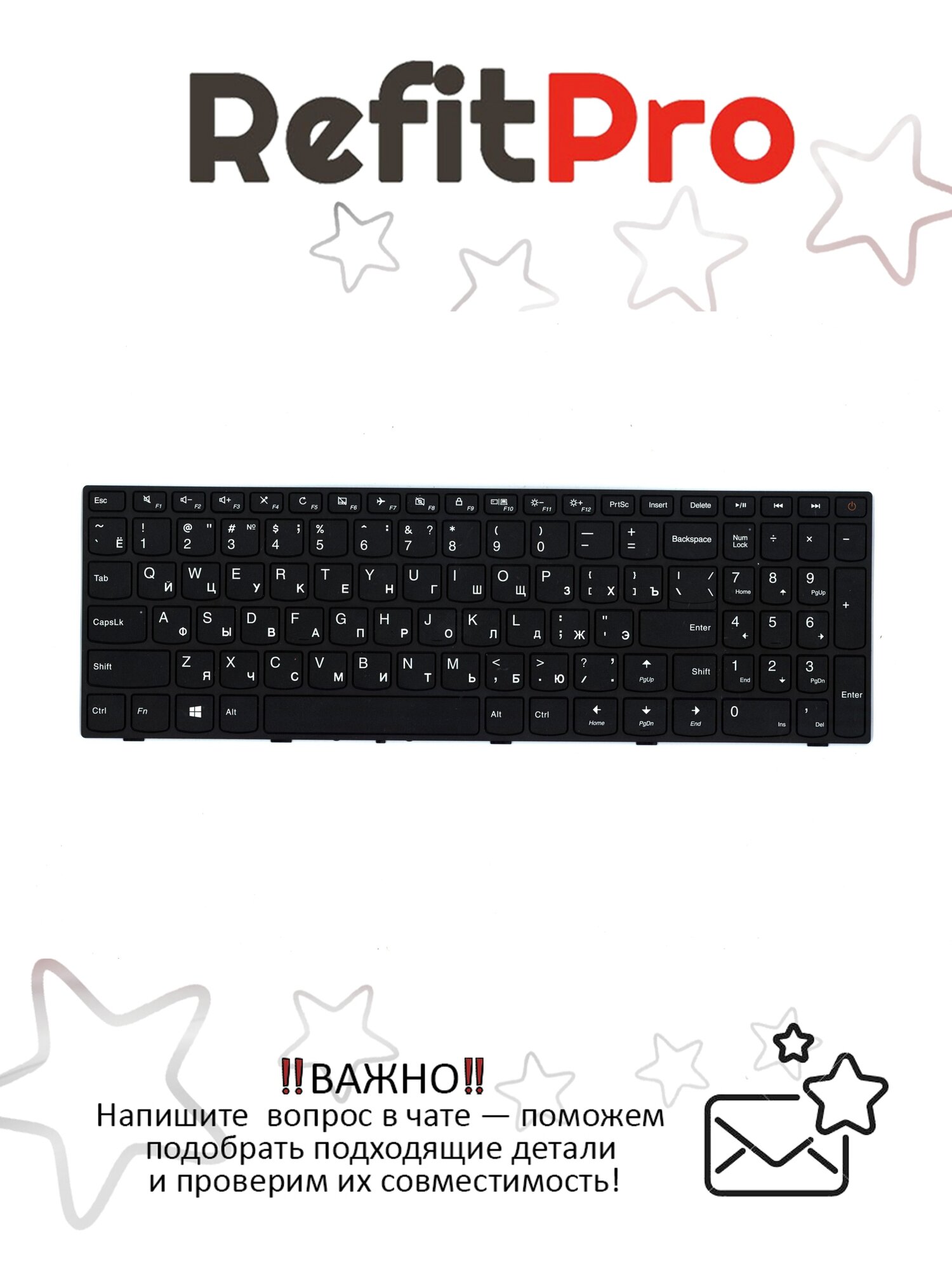 Клавиатура для Ноутбука Lenovo Lenovo110-15ISK раскладка - руссская, черная (5N20L25937)