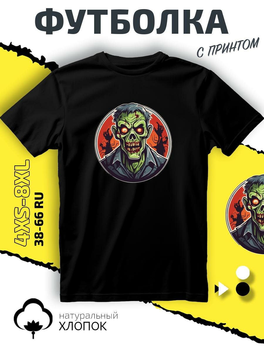 Футболка Зомби Cartoon ужас монстр