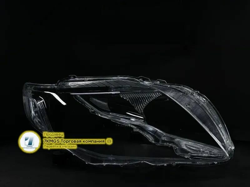 Стекло фары, арт. 196, 2 шт.