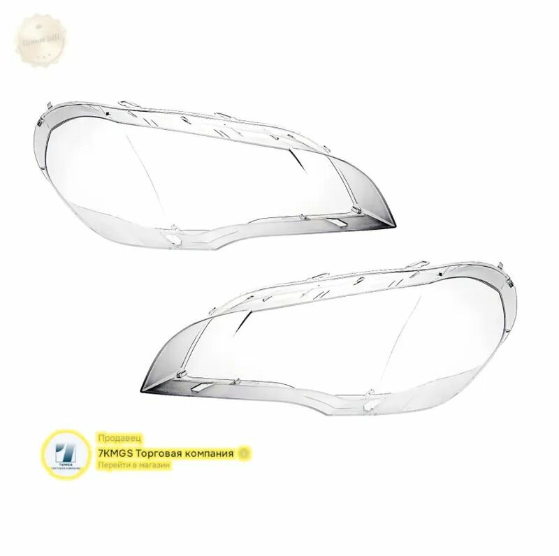 Стекло фары, арт. KT-101/102-VP L58Q, 2 шт.
