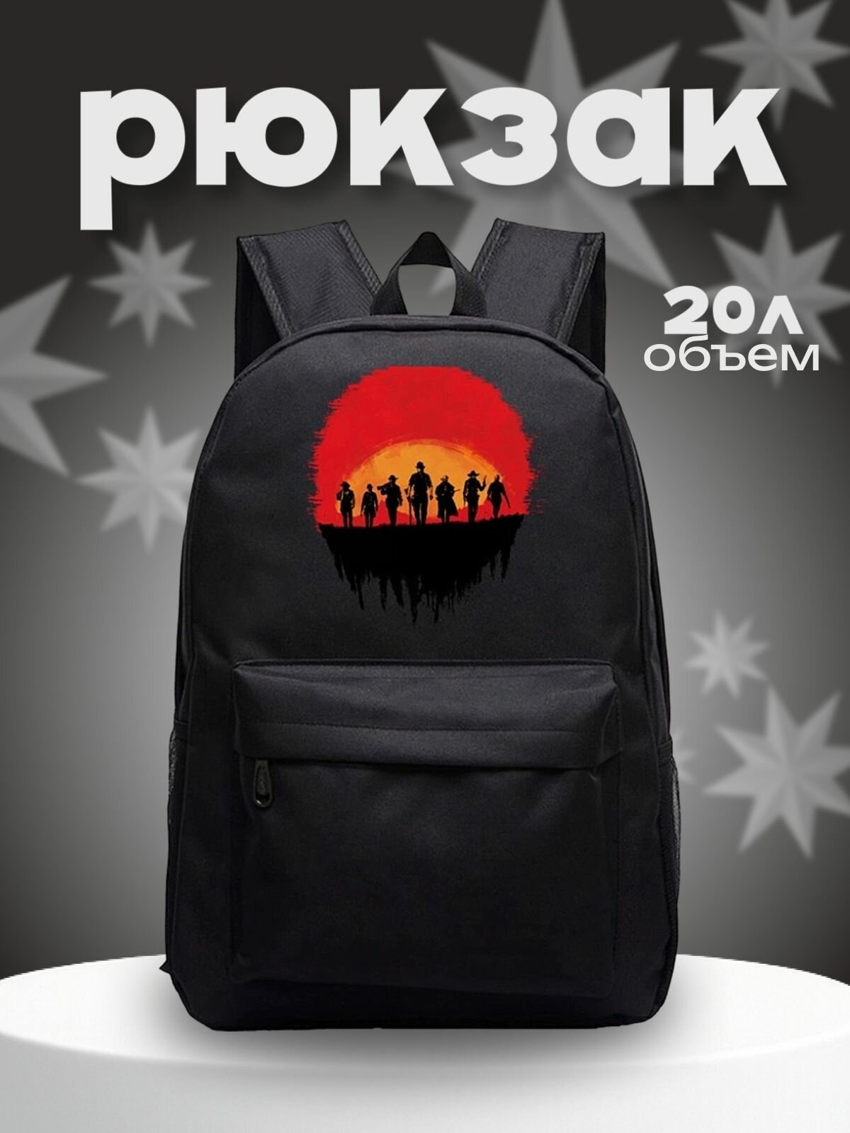 Рюкзак персонажи из игры Red Dead Redemption черный №4