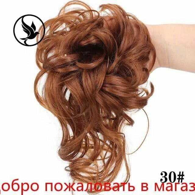 Шиньон-резинка из искусственных волос с локонами Рыжий