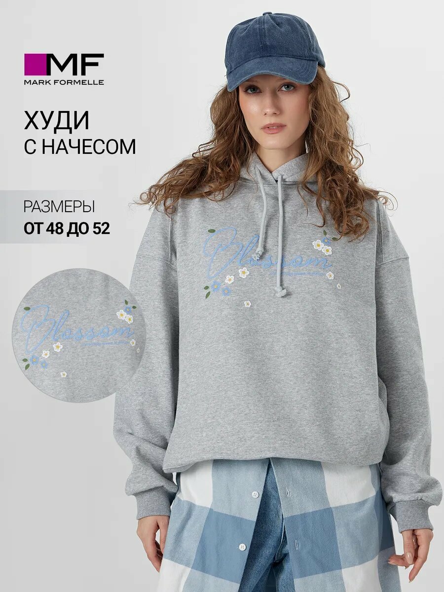 Худи оверсайз