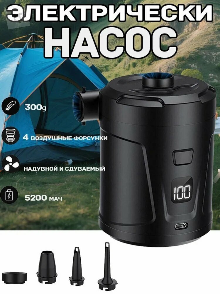 Насос для надувки1 — фото 1