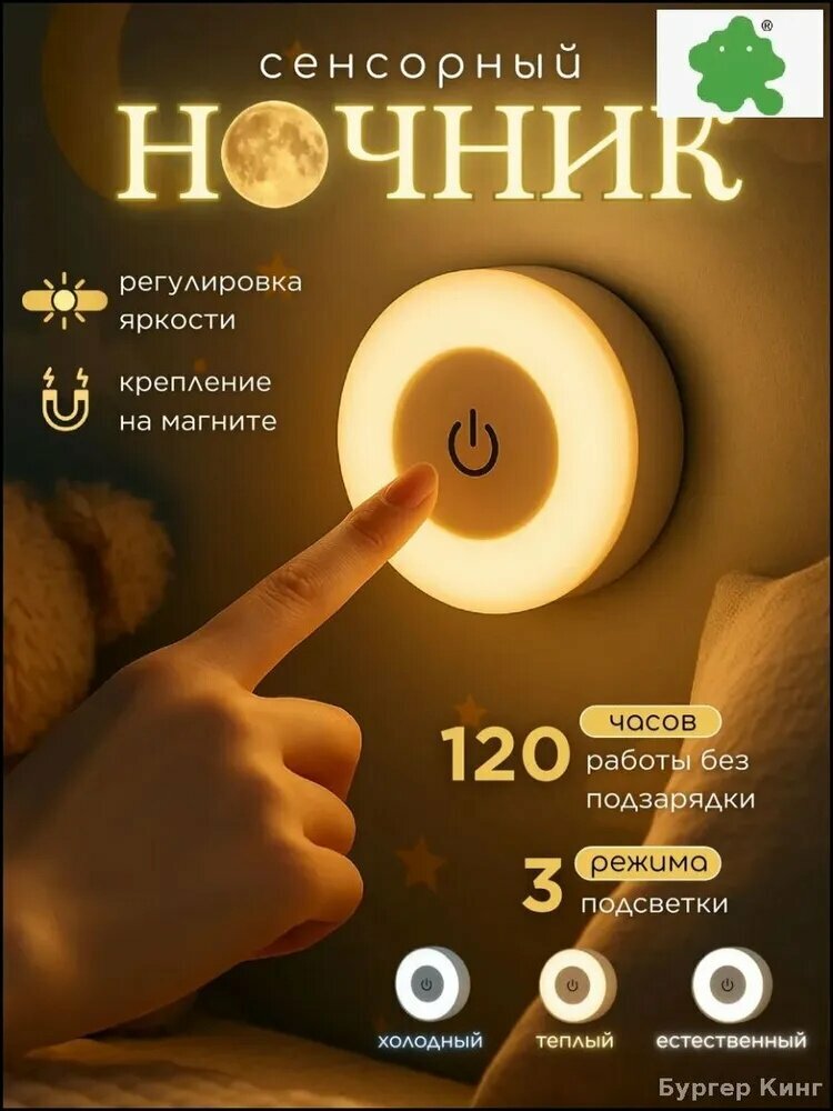 KNOW EASY-Эксклюзивный беспроводной светодиодный ночник для детей с аккумулятором, настенный светильник для чтения предлагает три режима подсветки и регулировку яркости