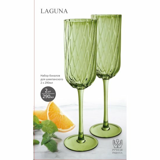 Набор бокалов Royal Rabbit Cup "Laguna"для шампанского, 290 мл, 2 шт, в подарочной упаковке (RRC000166)