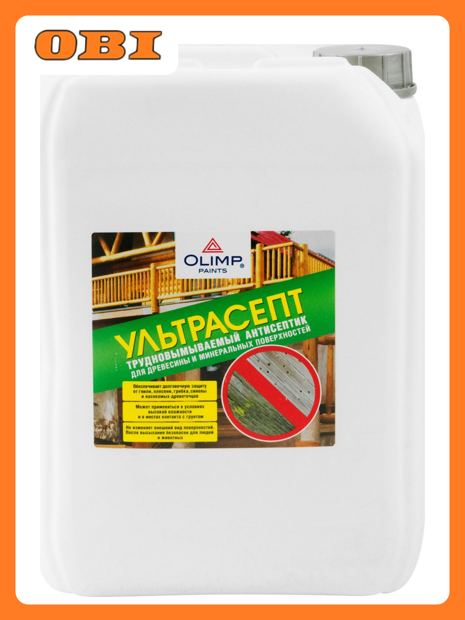 Антисептик OLIMP Ультрасепт 10 л