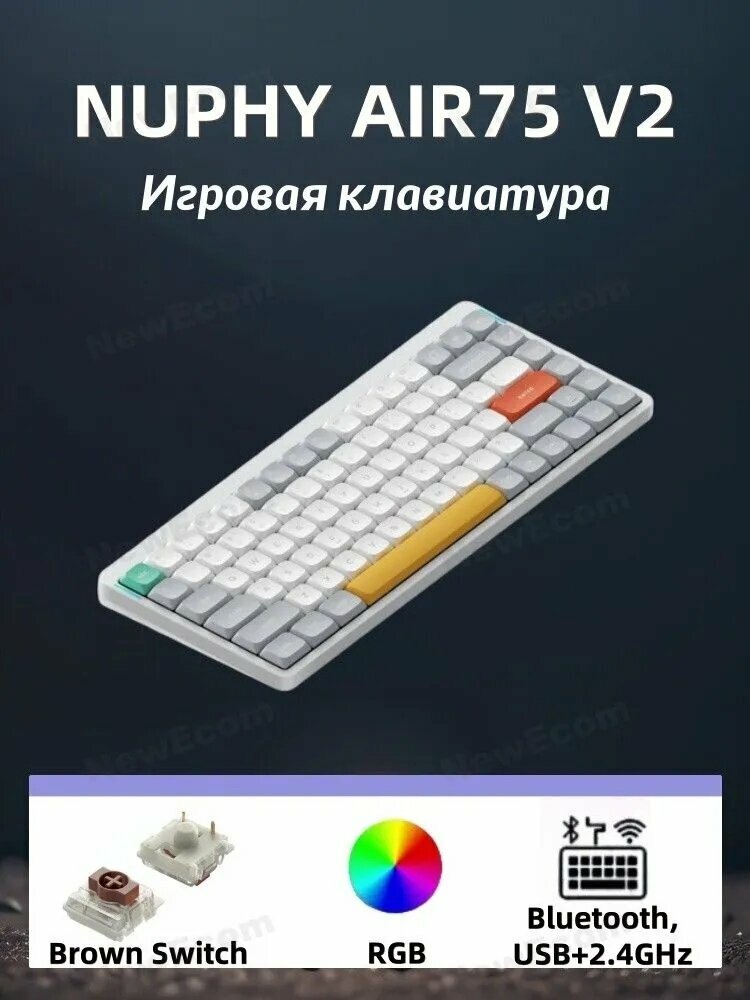 NuPhy Клавиатура беспроводная Air75 V2, Brown Switch, Подарок: Русская раскладка Стикеры, (Gateron Low Profile Brown), Английская раскладка, разноцветный