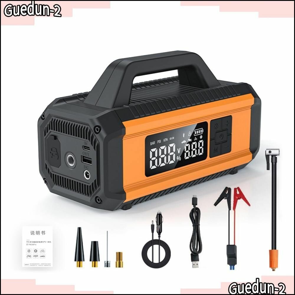 Многофункциональный автостартер и насос, 150 PSI, для автомобилей и фургонов