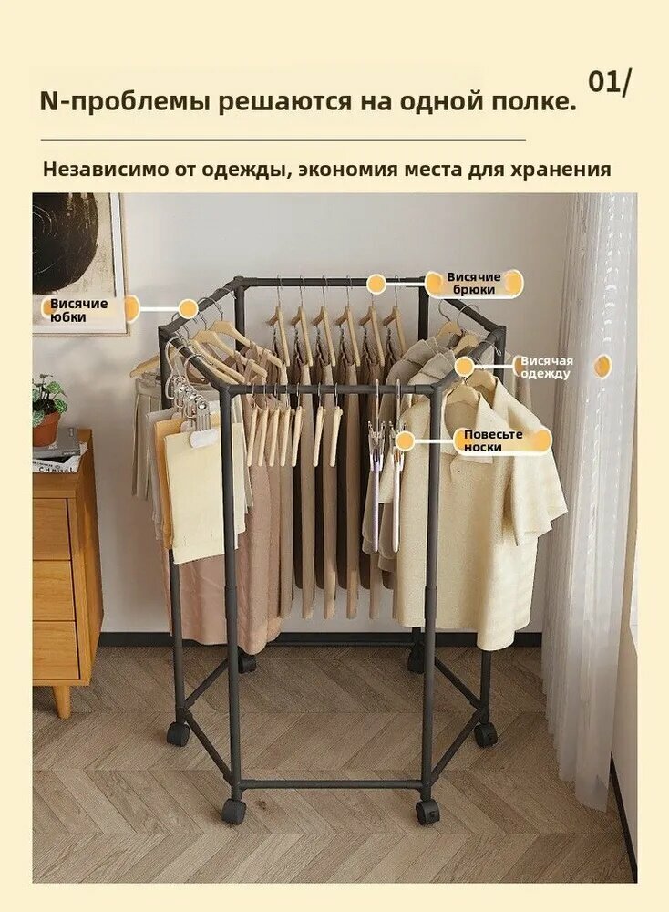 Папирус Вешалка напольная — фото 1