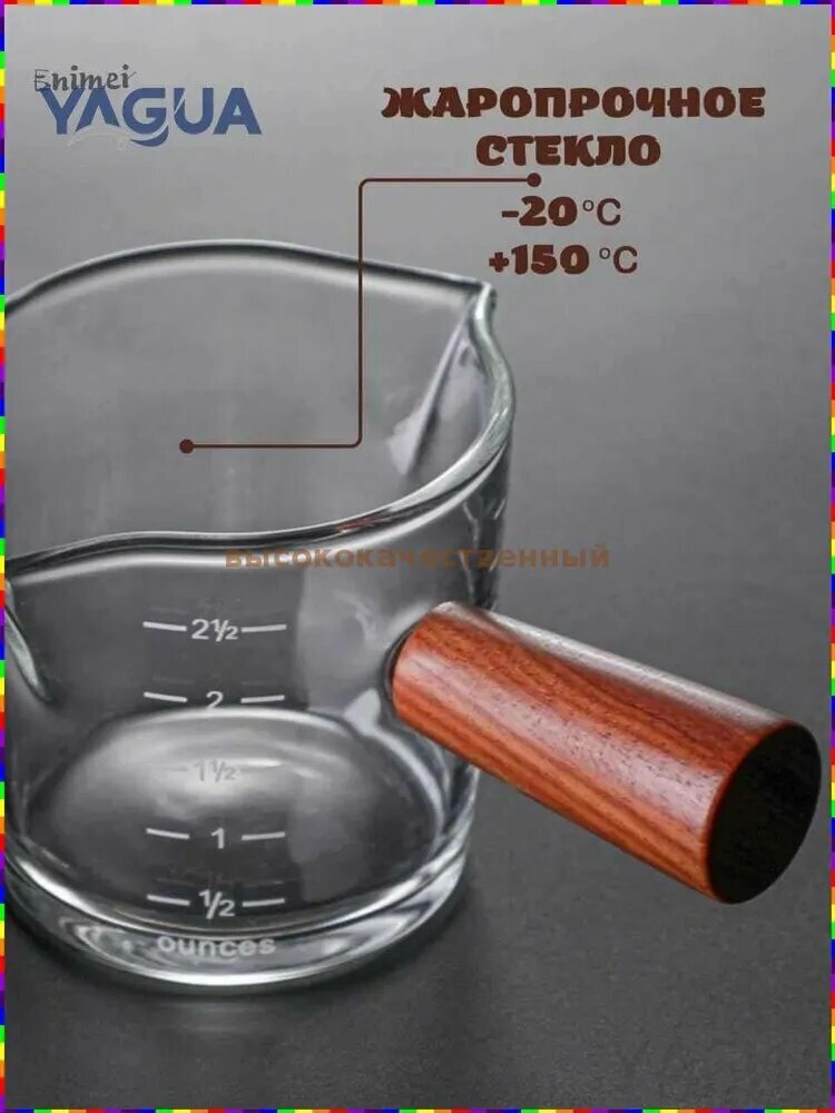 Молочник "молочники", 1 шт
