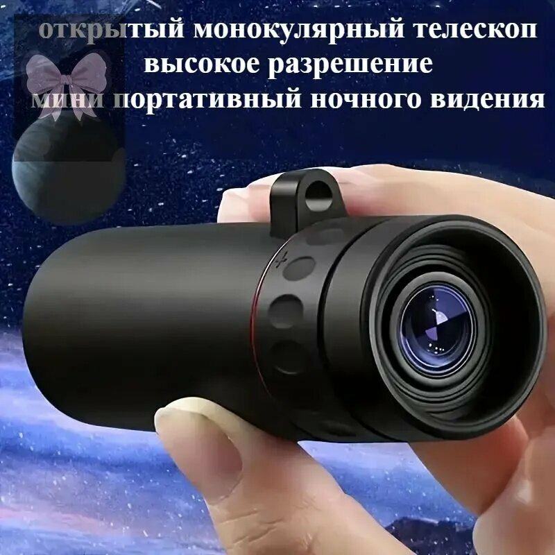 Телескоп для дальнего наблюдения 2000x25, с адаптером для смартфона, алюминиевая тренога, для наблюдения за птицами и природой