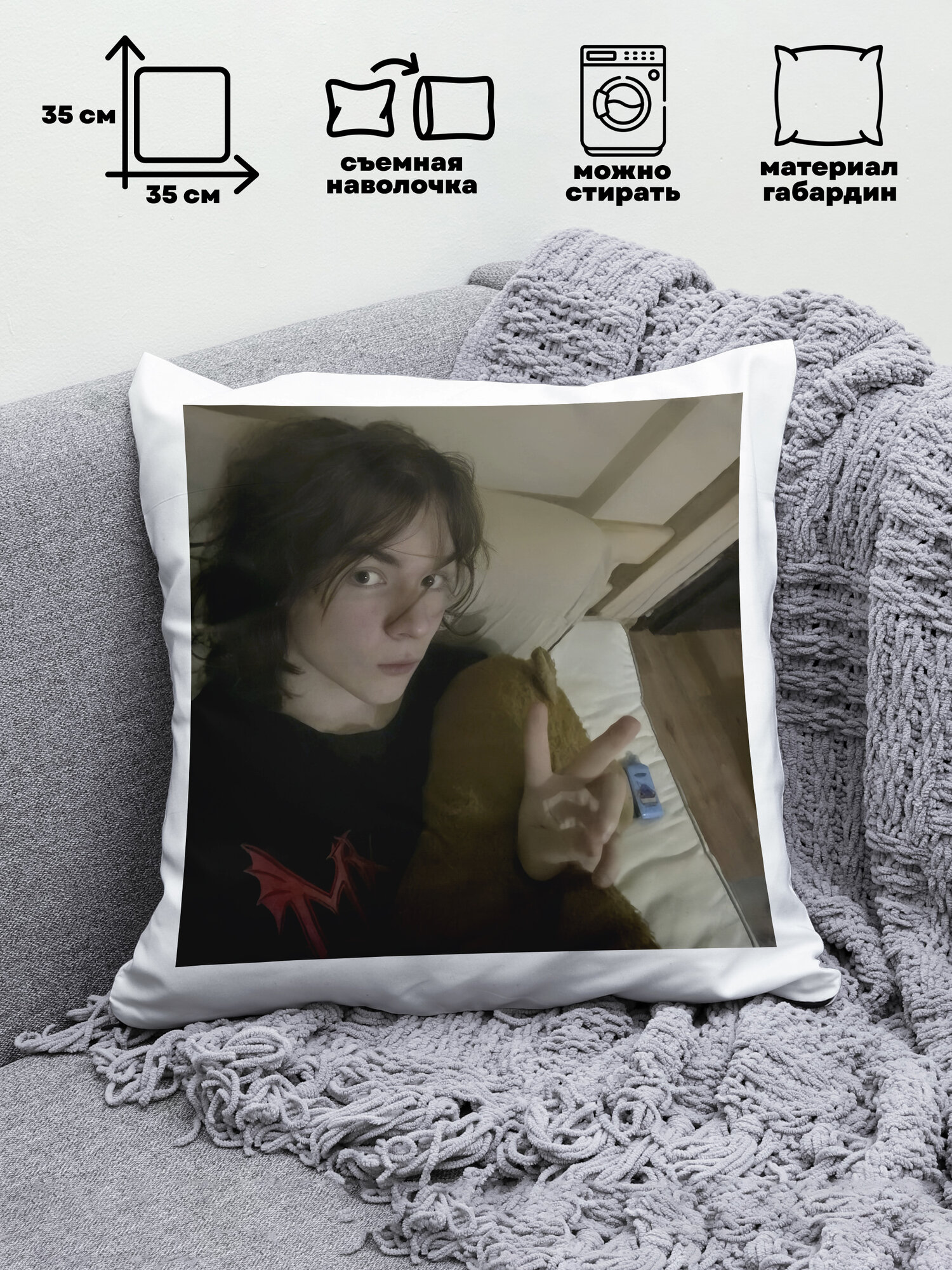 Подушка Темный принц / darkprinceee