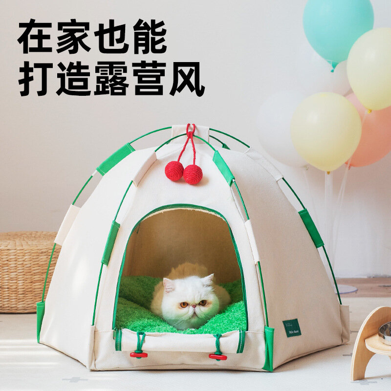 Маленькие горлицы Купол Кошачье гнездо палатка Four Seasons универсальная полузакрытая Конура съемная и моющаяся