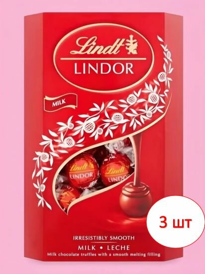 Конфеты шоколадные Lindor Cornet Milk Pralines (молочные), 200 гр. 3 шт.