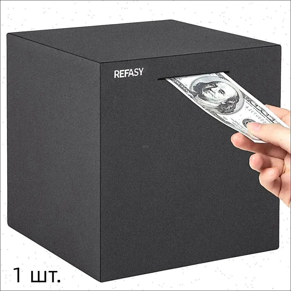 Копилка для денег "REFASY", 12х12 см, 1 шт